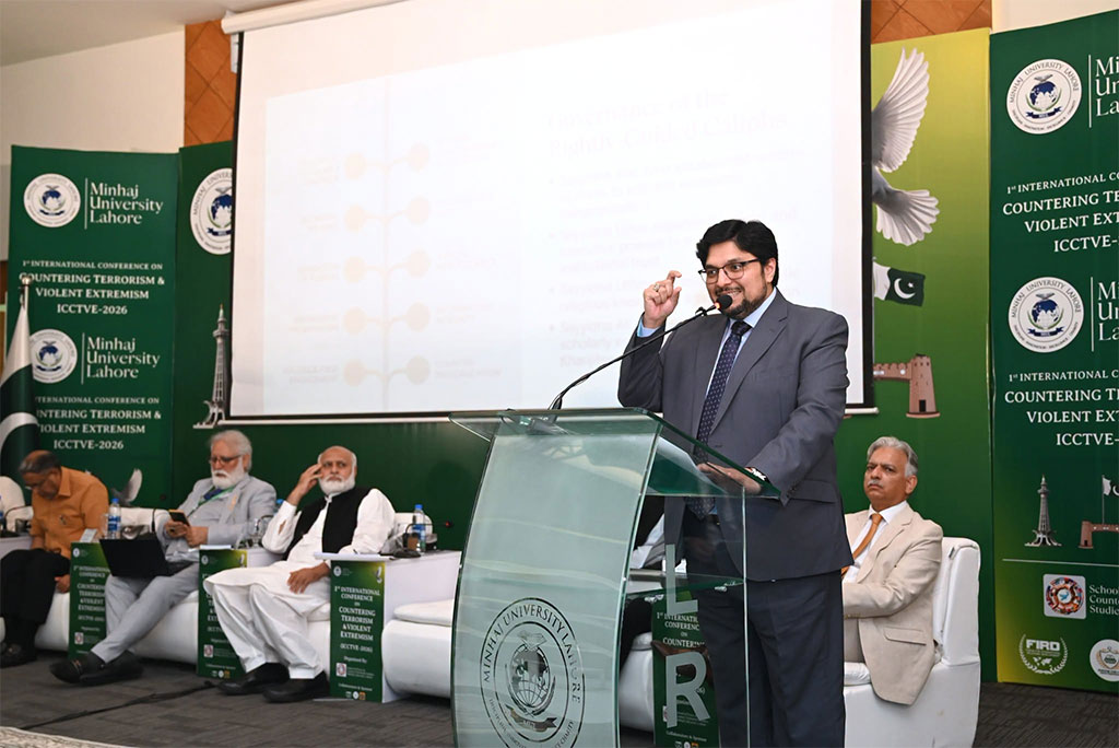 Prof. Dr. Hussain Mohi-ud-Din Qadri Addresses ICCTVE–2026 at Minhaj ...