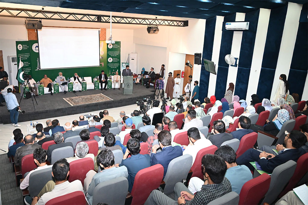 Prof. Dr. Hussain Mohi-ud-Din Qadri Addresses ICCTVE–2026 at Minhaj ...