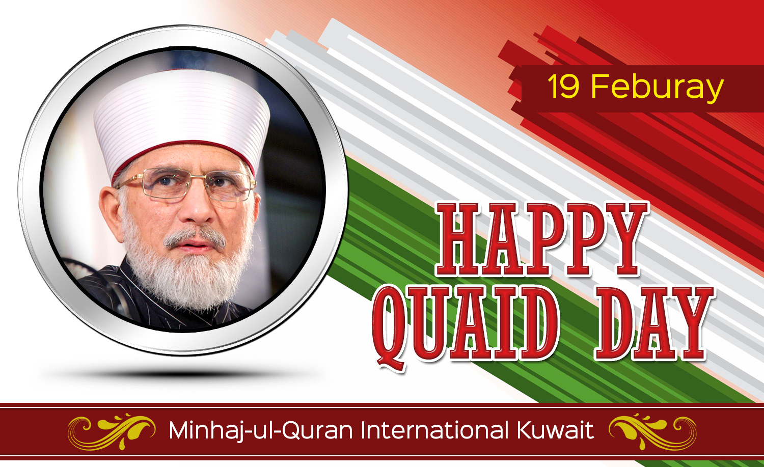 Happy Quaid Day 2015 - by Minhaj ul Quran International Kuwait - Minhaj ...